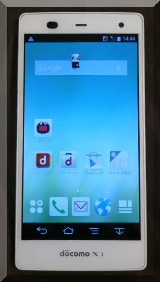 docomo F-01F スマートフォン買取させて頂きました。 | リサイクルショップ・ガレージ2｜松本市｜金・切手・金券・パソコン買取